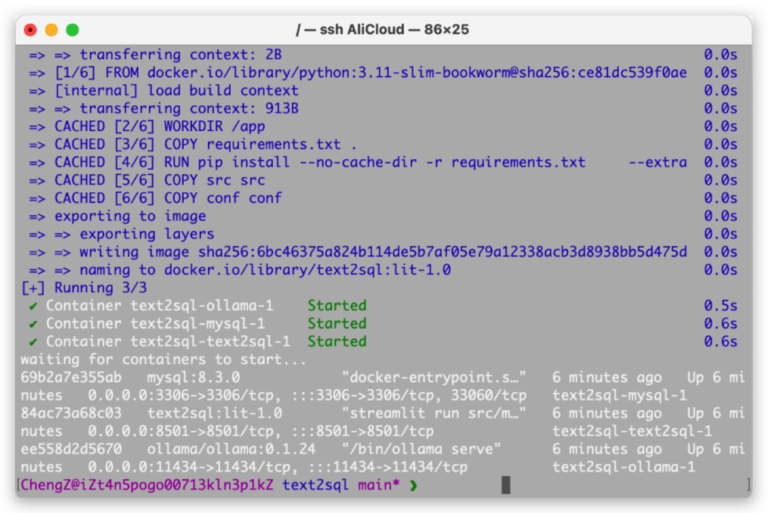 利用大型语言模型，构建端到端Text2SQL流程 - BDOS 大数据操作系统
